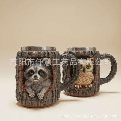 手工浣熊猫头鹰树洞马克杯