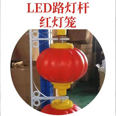 春节笼亚克力50339c灯笼 15cmm10连串大红灯笼灯户外防水发光灯LE