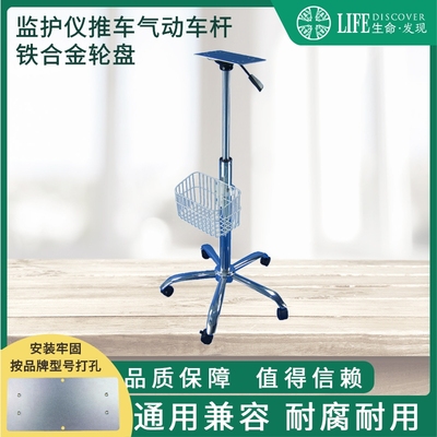 医疗设备兼容奥生9000C，3000F系列监护仪输液泵推车支架台车