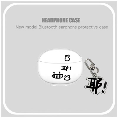 适用QCYC30耳机套保护套软壳