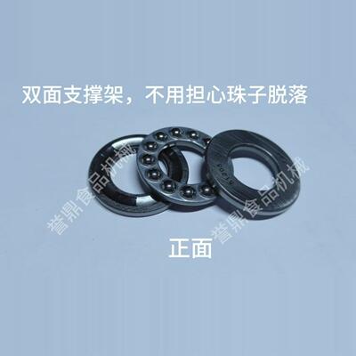 高碳钢汽体平面推力球轴承