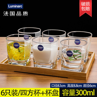 乐美雅风无盖喝水6只套装玻璃杯