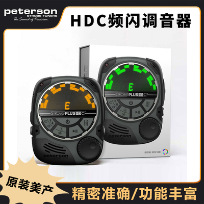 Peterson乐器用调音器节拍器