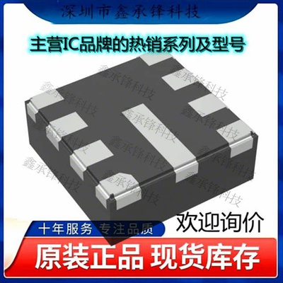 不忘初心 原装正品 LMR36503RS3QRPERQ1 LMR36503RS3 封装VQFN-9