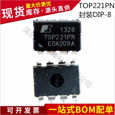 不忘初心 原装正品 TOP221PN TOP221 封装DIP8 电源管理IC芯片