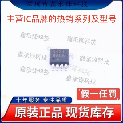 原装正品 MAX44246AUA MAX44246AUA+T 丝印44246AUA 封装MSOP-8