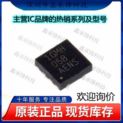 不忘初心 原装正品TLV9002IDSGT TLV9002 TLV9002IDSGR封装WSON-8