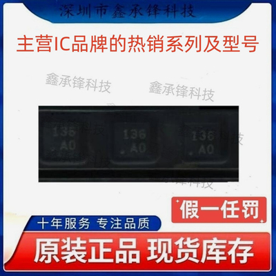 不忘初心原装正品ADA4075-2ACPZ ADA4075-2ACPZ-R7 LFCSP8 丝印A0