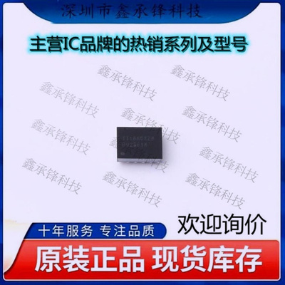 不忘初心 原装正品 BQ25618YFFR BQ25618 封装DSBGA-30