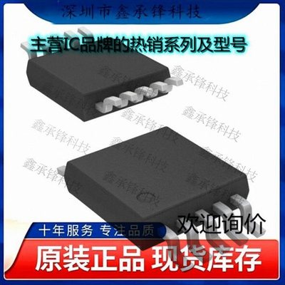 不忘初心 原装正品 AD7992BRMZ-1 AD7992BRMZ AD7992 封装MSOP-10