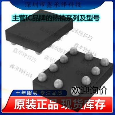 不忘初心 原装正品 TS5A22364YZPR多路复用器 TS5A22364 DSBGA-10