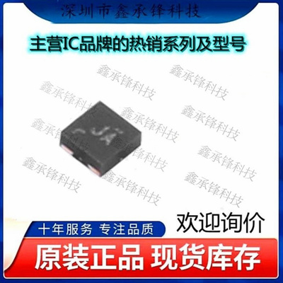 不忘初心 原装正品 TPS7A2033PDQNR TPS7A2033 封装X2SON-4