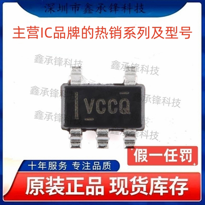 不忘初心原装正品 TLV73310 TLV73310PDBVR 封装SOT23-5 丝印VCCQ
