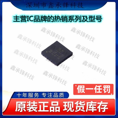不忘初心原装正品BQ25611DRTWR BQ25611DRTW 丝印BQ25611D WQFN24