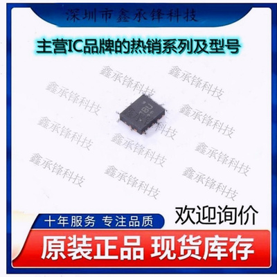 不忘初心 原装正品 TMUX1072RUTR TMUX1072 丝印1BU 封装UQFN-12