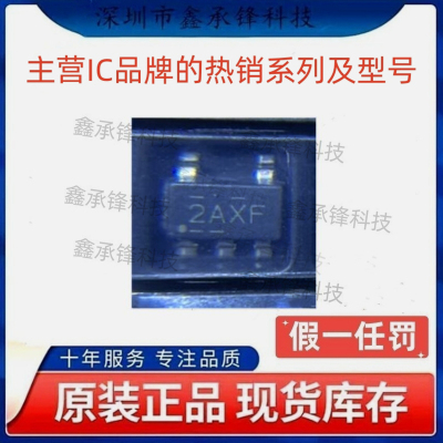 不忘初心 原装正品 TPS7A2030 TPS7A2030PDBVR SOT23-5 丝印2AXF