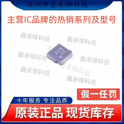 不忘初心 原装正品 TPS22904 TPS22904YFPR 封装DSBGA-4 丝印4R