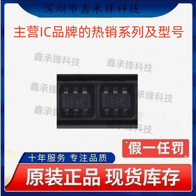 不忘初心原装正品 TLV61046 TLV61046ADBVR 封装SOT23-6 丝印1C4F
