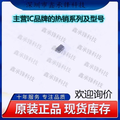 不忘初心 原装正品 CSD23382F4 CSD23382 封装PICOSTAR-3