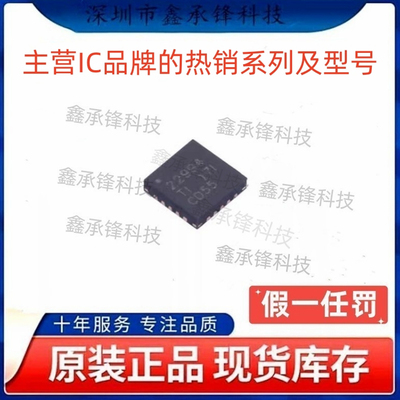 不忘初心 原装正品 TPS22994 TPS22994RUKR TPS22994RUKT WQFN-20