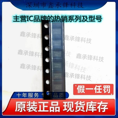 不忘初心 原装正品 MAX17043G+T MAX17043G MAX17043 封装TDFN-8