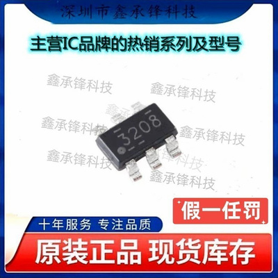 不忘初心原装正品TPS563208DDCR TPS563208 丝印3208 封装SOT23-6