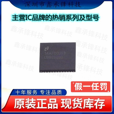 不忘初心 原装正品 DS90UB928QSQX DS90UB928Q UB928QSQ WQFN-48