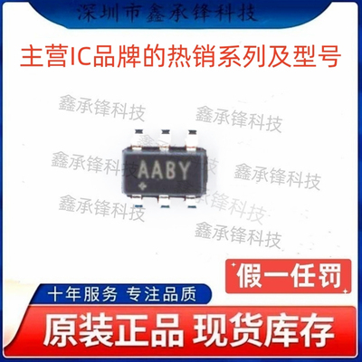 不忘初心 原装正品 MAX1697UEUT MAX1697UEUT+T SOT23-6 丝印AABY