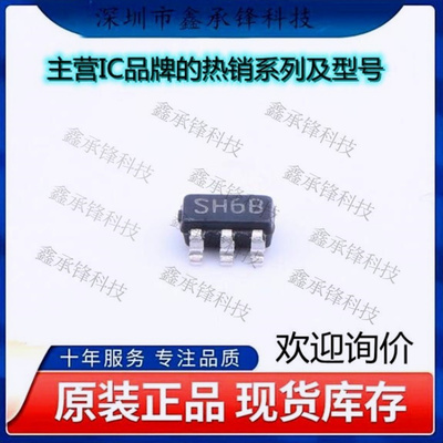 原装正品 LMR10515XMF/NOPB LMR10515XMF 降压稳压器 封装SOT23-5