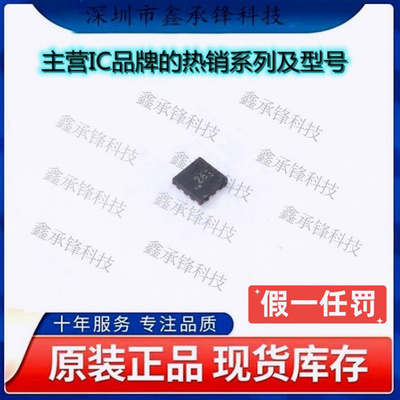 不忘初心 原装正品 TUSB216RWBR TUSB216 封装X2QFN-12信号调节器