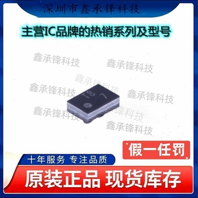 不忘初心原装正品TMP108AIYFFR TMP108AIYFFT 封装DSBGA-6 丝印T8