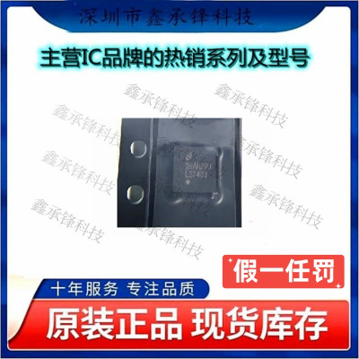 不忘初心 原装正品 LM27403SQE/NOPB LM27403SQE LM27403 WQFN-24