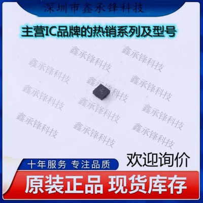 不忘初心 原装正品 TLV70718DQNR TLV70718 X2SON-4 低压差稳压器