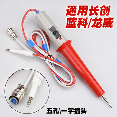 南京长创CC2670A /CC26702A CC2672C高压棒 耐压棒 高压测试棒