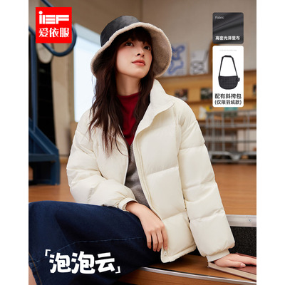 IEF/爱依服立领棉衣外套