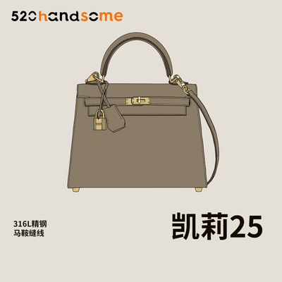 可订制款凯莉KL19/25女包链接