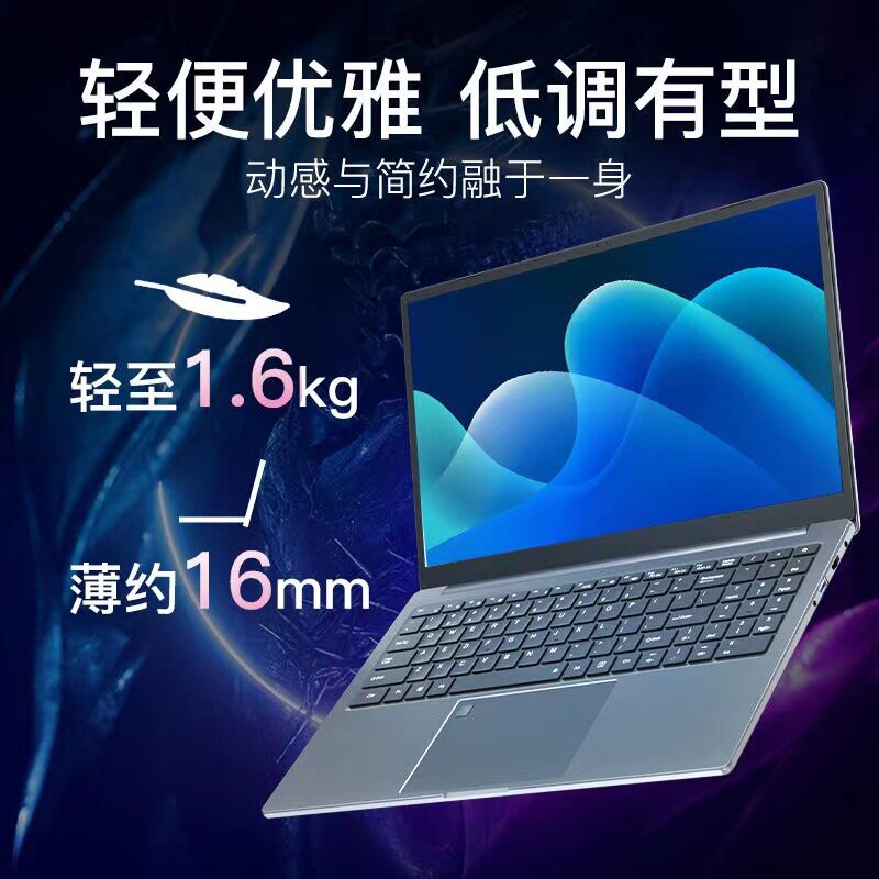 全新酷睿i7-10750H笔记本电脑 15.6寸3D设计游戏商务办公学习