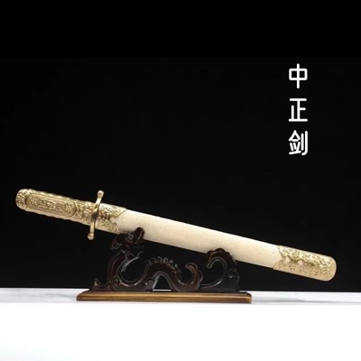 龙泉火龙宝剑龙渊环首唐剑高锰钢一体长剑硬剑影视刀剑镇宅未开刃