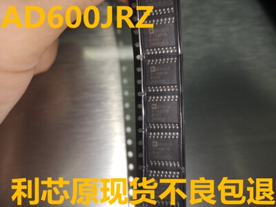 AD600JRZ AD600JR AD600 SOP16 放大器芯片 全新原装 热卖
