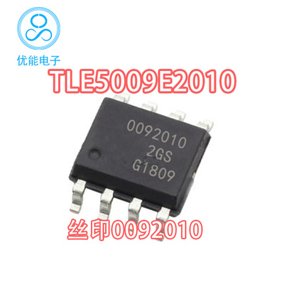 进口现货TLE5009E2010 丝印0092010 封装SOP8 地磁传感器汽车芯片
