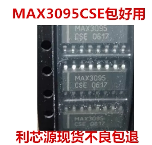MAX3095CSE MAX3095ESE SOP-16贴片接收器芯片