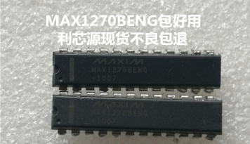 MAX1270BENG进口双列直插集成芯片 质量保证