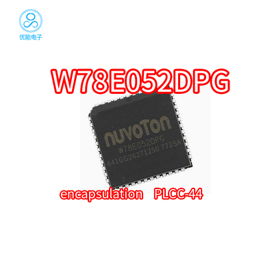 W78E052DPG贴片PLCC-44