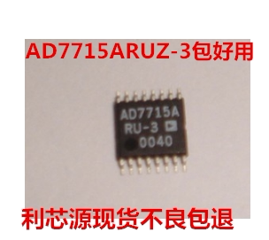 AD7715ARUZ-3 AD7715ARU-3 贴片 TSSOP-16 数据采集