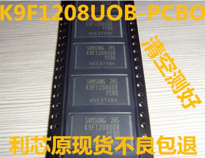 K9F1208UOB-PIBO K9F1208U0B-PIB0 TSOP 原装