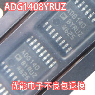 进口芯片 ADG1408YRUZ ADG1408YRU 封装TSSOP16 多路复用开关 IC