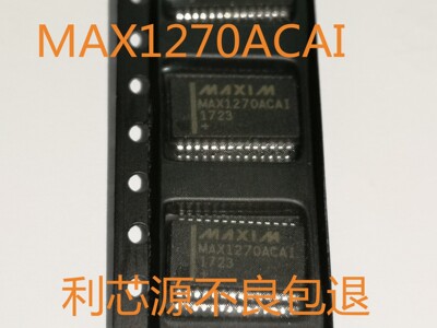 MAX1270ACAI MAX1270 贴片SSOP28 数据采集系统 全新原装