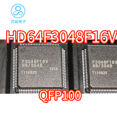 HD64F3048F16V F3048F16 微控制器芯片 贴片单片机 处理器 QFP100