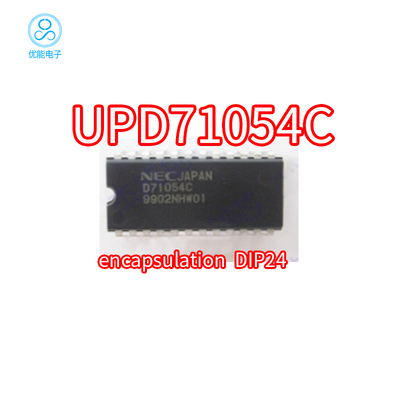 正品UPD71054C封装DIP24直插