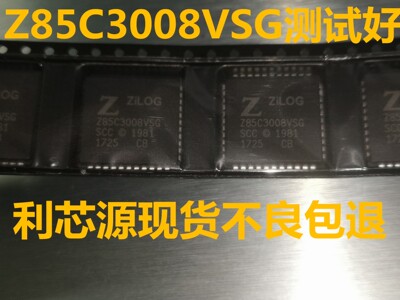 Z85C3008VSG Z85C3008VSC    PLCC全新现货 一个起售